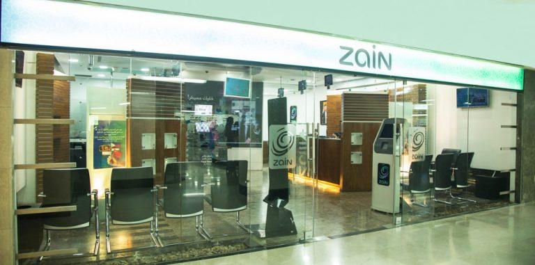 Zain | City Mall